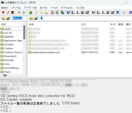 【お名前.com】FFFTPで接続すると「このサイトへの接続は保護されていません。接続しますか？」と表示が出るときの修正方法 | 山梨集客ドットコム