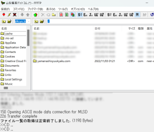 【お名前.com】FFFTPで接続すると「このサイトへの接続は保護されていません。接続しますか？」と表示が出るときの修正方法 | 山梨集客ドットコム